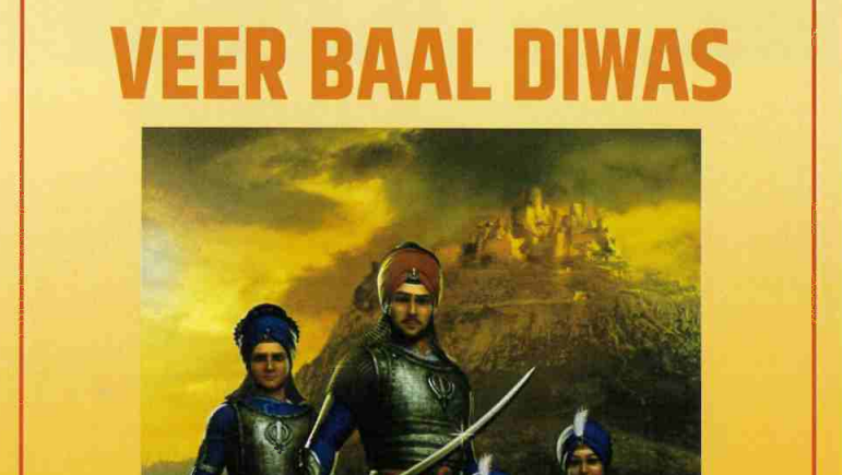 Digital Exhibition: Veer Baal Diwas | History Corner - Nehru Centre London