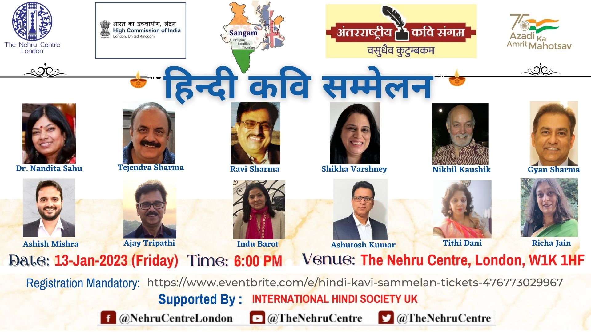 Hindi Kavi Sammelan - Nehru Centre London
