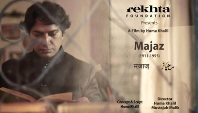 Film Screening: Majaz - Nehru Centre London