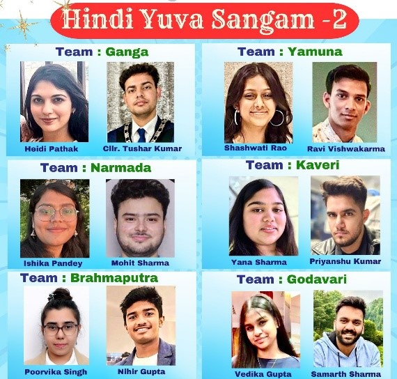 Yuva Hindi Sangam - Nehru Centre London